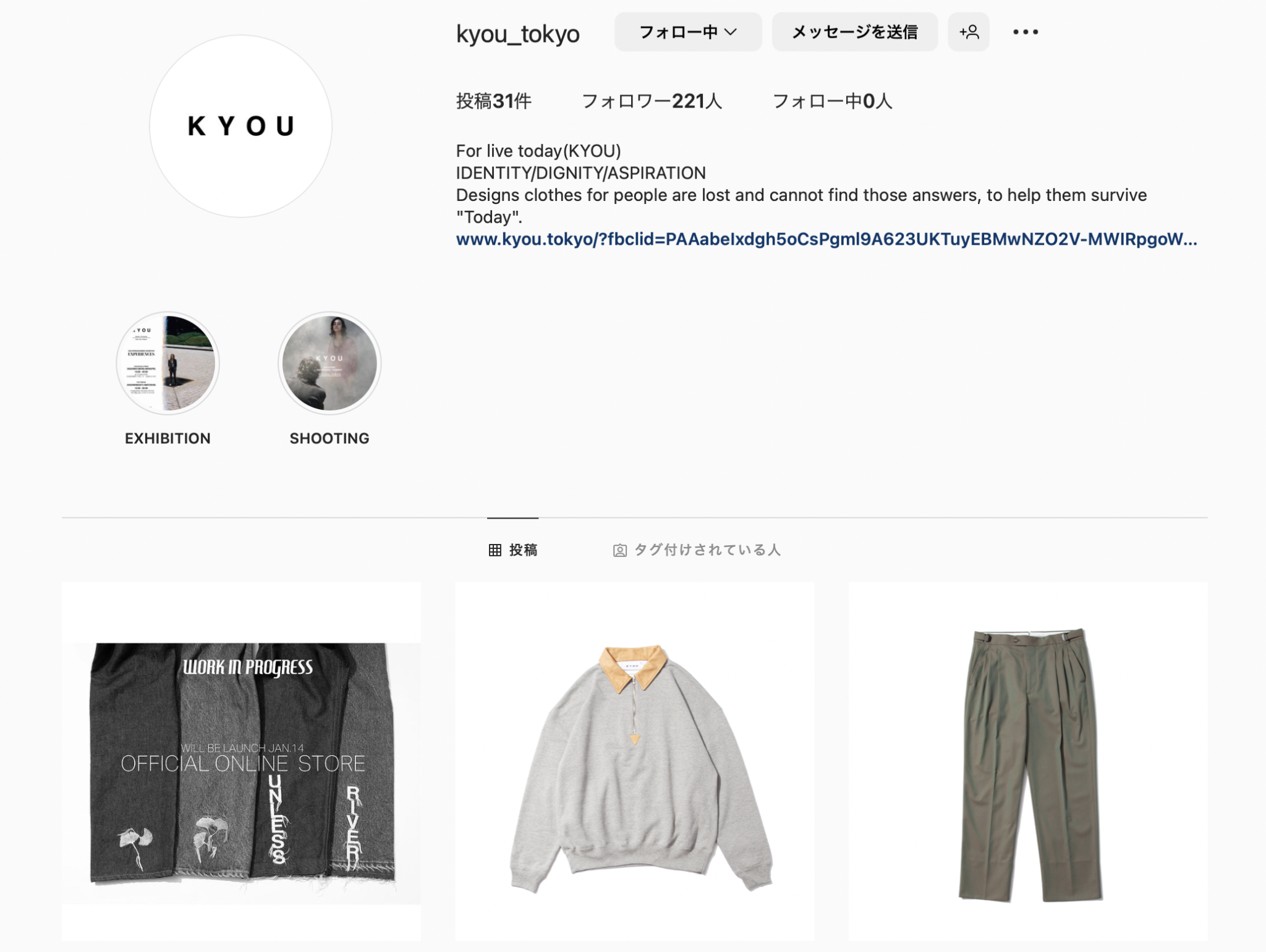 【KYOU】23SSスタートの新ブランド！名前の通り今日を生き抜くための服を作る - リンログ
